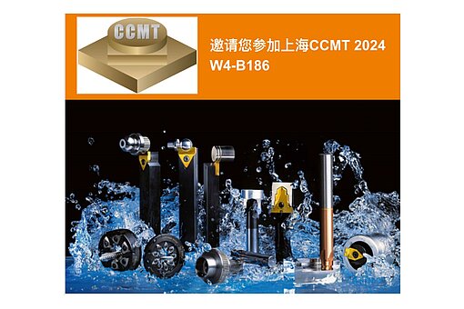 Invitation to the CCMT in Shanghai! | Schwanog GmbH